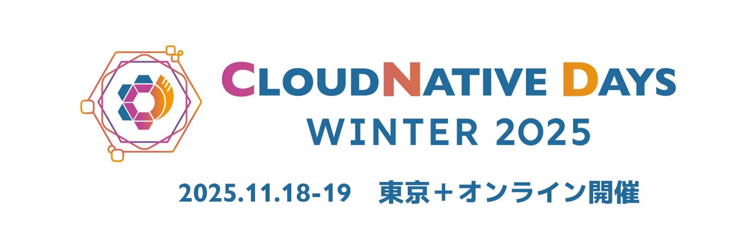 「CloudNative Days Winter 2025」にブーススポンサーとして参加します | MagicPod