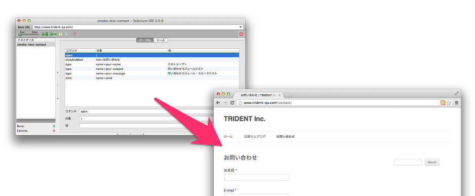 Selenium Ideを使って、chromeやie上でテストスクリプトを実行する方法 Magicpod Tech Blog Magicpod Aiテスト自動化プラットフォーム